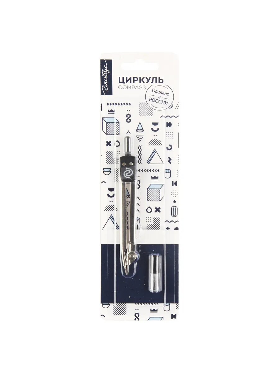 Готовальня Globus НЧ2-20-01Б, металл, 2 предмета, цвет синий