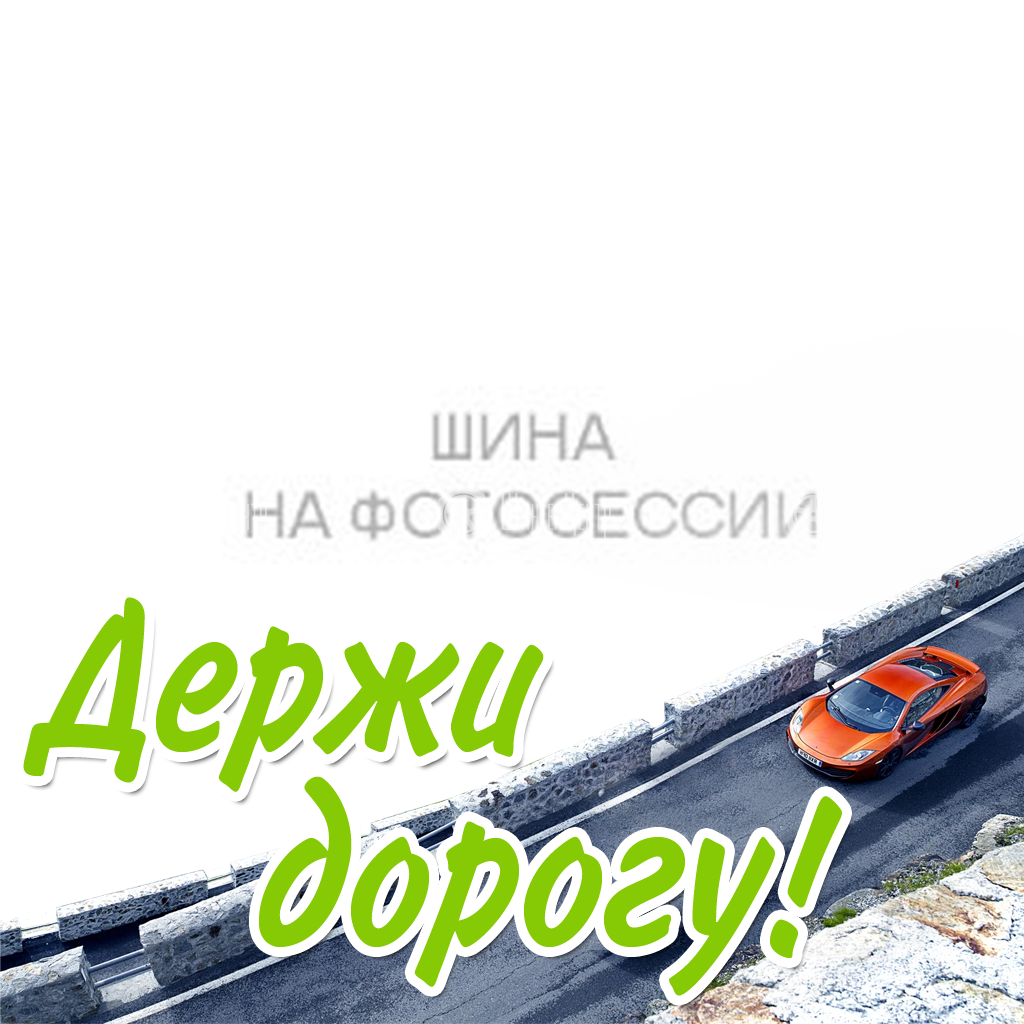 Шина Michelin 235/50 R18 Primacy 5 97V Летняя для легковых автомобилей и кроссоверов