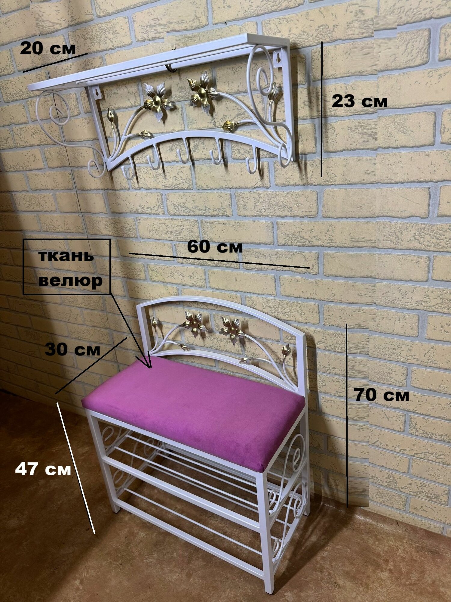 Кованая прихожая, Студия кованой мебели Нива, цвет белый/розовый