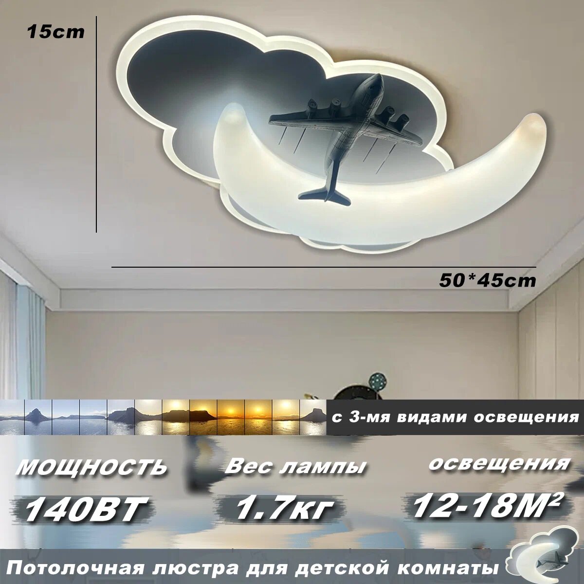 Люстра Элегантная Русская Классика 519 LED, мощность 140W, белый песок
