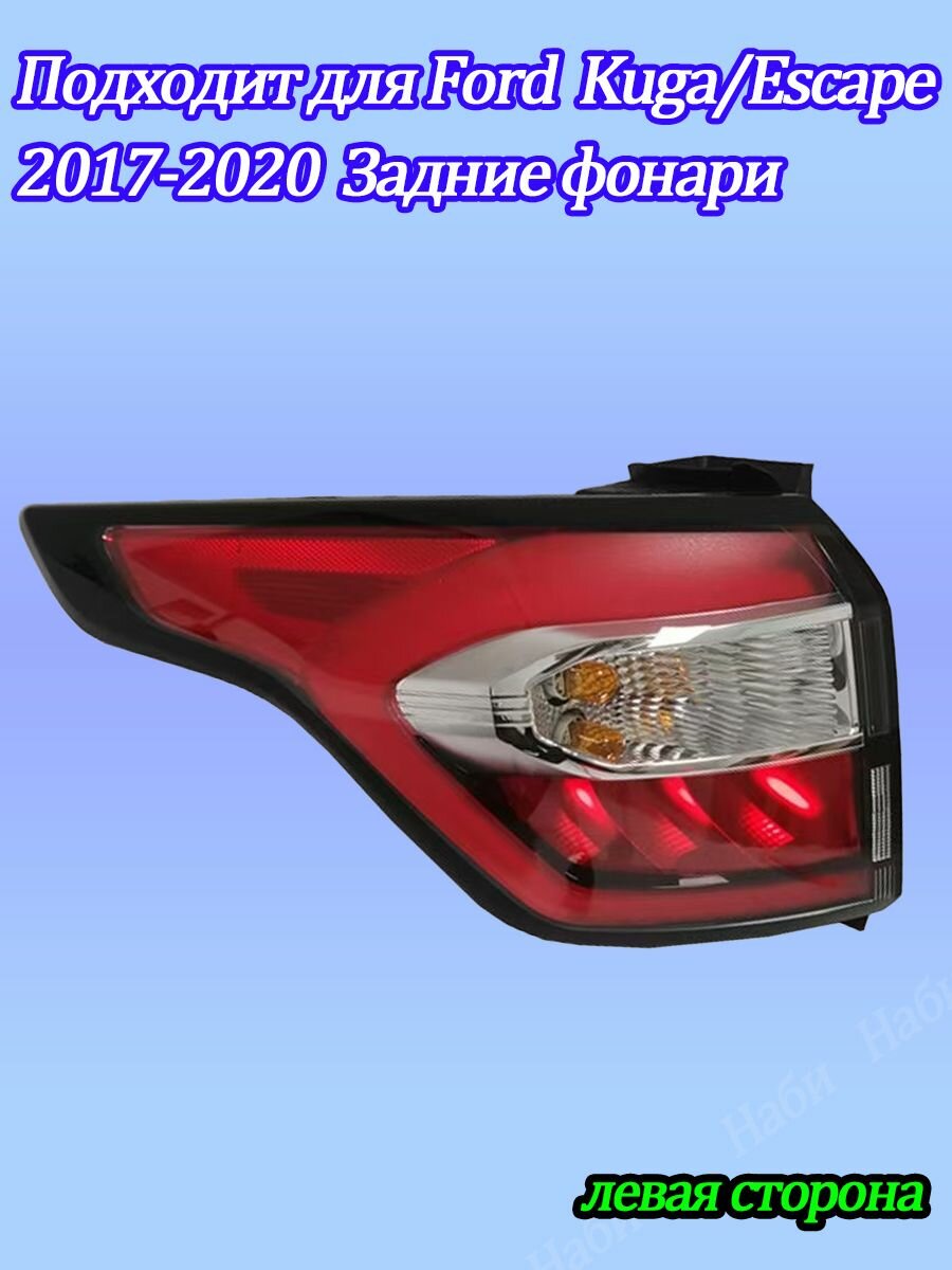 Фары автомобильные