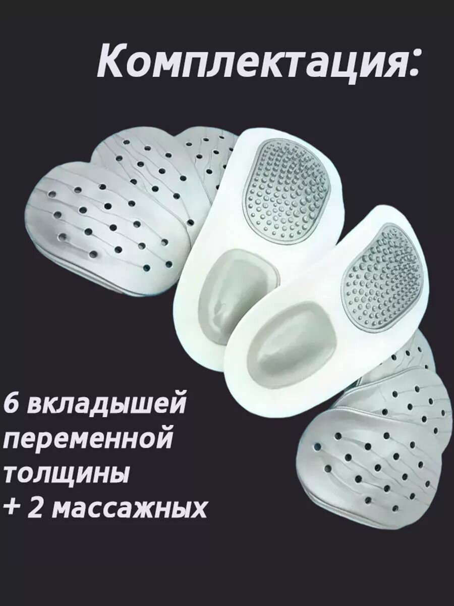 Стельки для обуви — фото 1