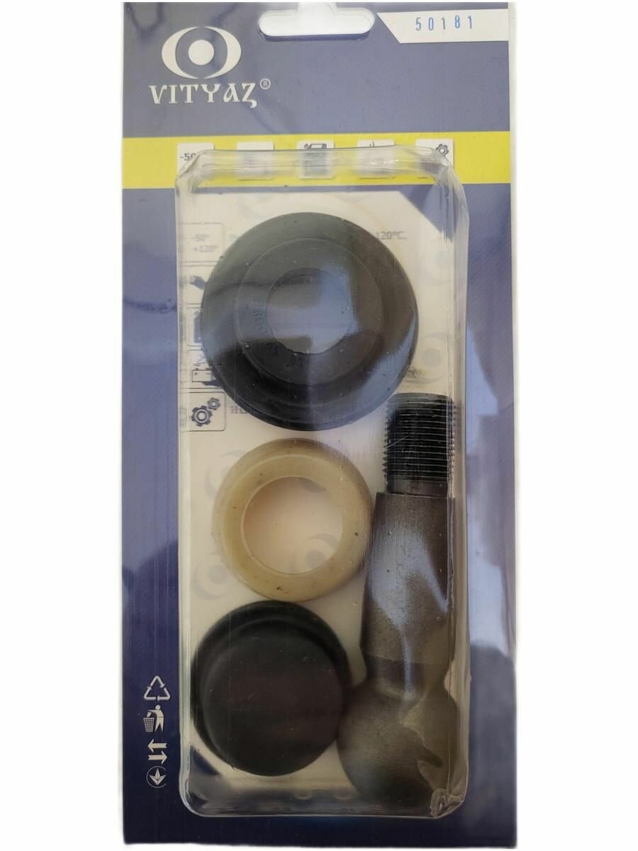 Ремкомплект наконечника рулевой тяги МТЗ ЮМЗ т-40 (с пальцем)