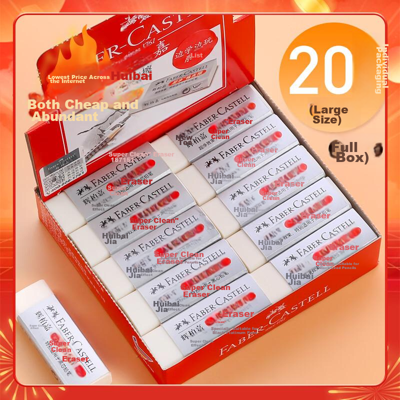 Faber-Castell Ultra Clean Eraser for Sketching, Drawing, And Students, Large Size 187151 White, 20-Pack