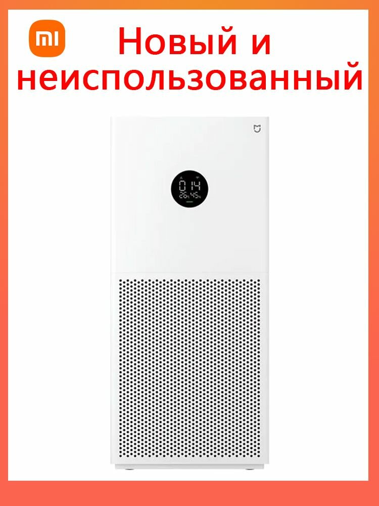 Xiaomi Очиститель воздуха Mijia Smart Air Purifier 4 Lite AC-M17-SC(Mihome APP)