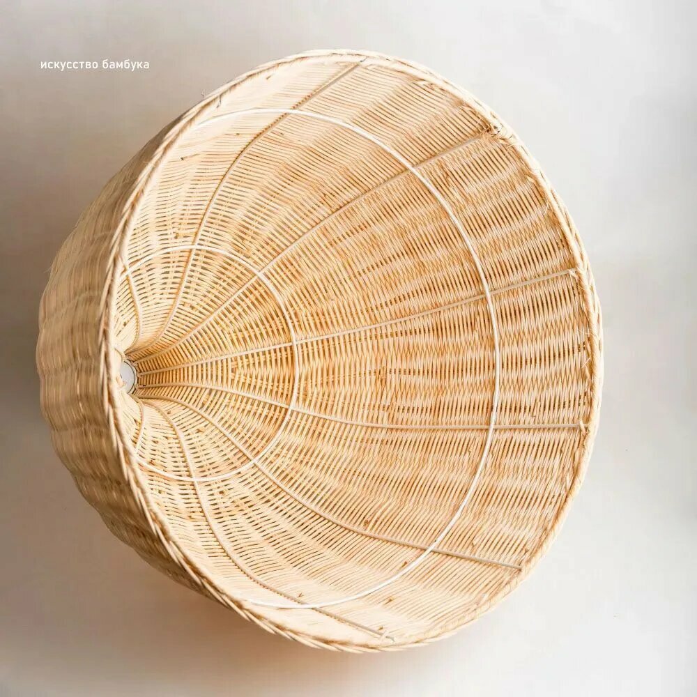 Абажур плетеный из ротанга, большой, D 45 см
