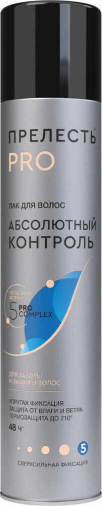 Лак Прелесть PRO для волос Абсолютный контроль сверхсильной фиксации, 225 мл