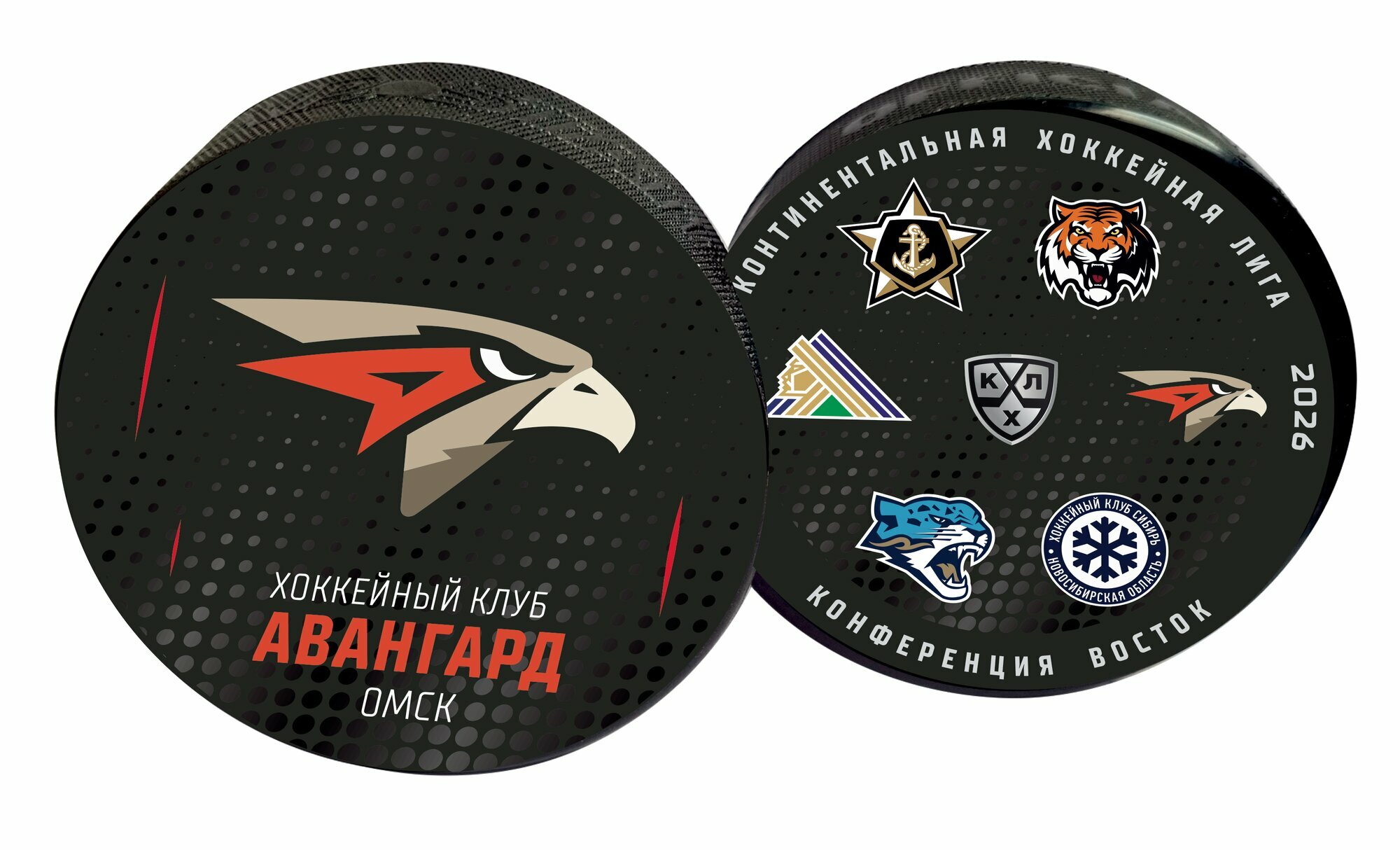 Шайба хоккейная "ExpoState - OFFICIAL" (Конференция - ХК Авангард 2025-26. Коллекция 18 сезон)