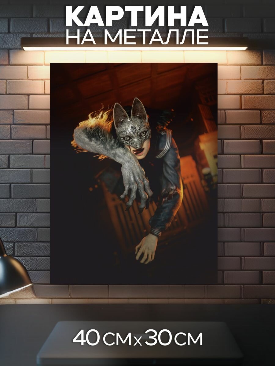 Картина на стену Хинако - Silent Hill f