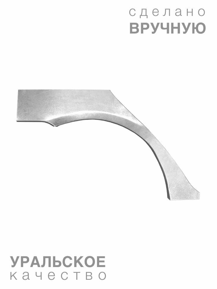 Правая арка Geely MK седан