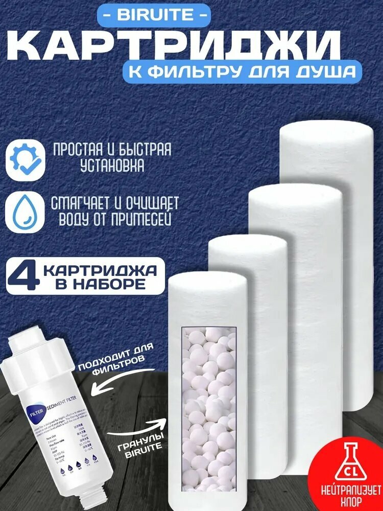 Компактный предварительный фильтр со сменным картриджем, экономит место, универсальный для дома, душа, стиралки