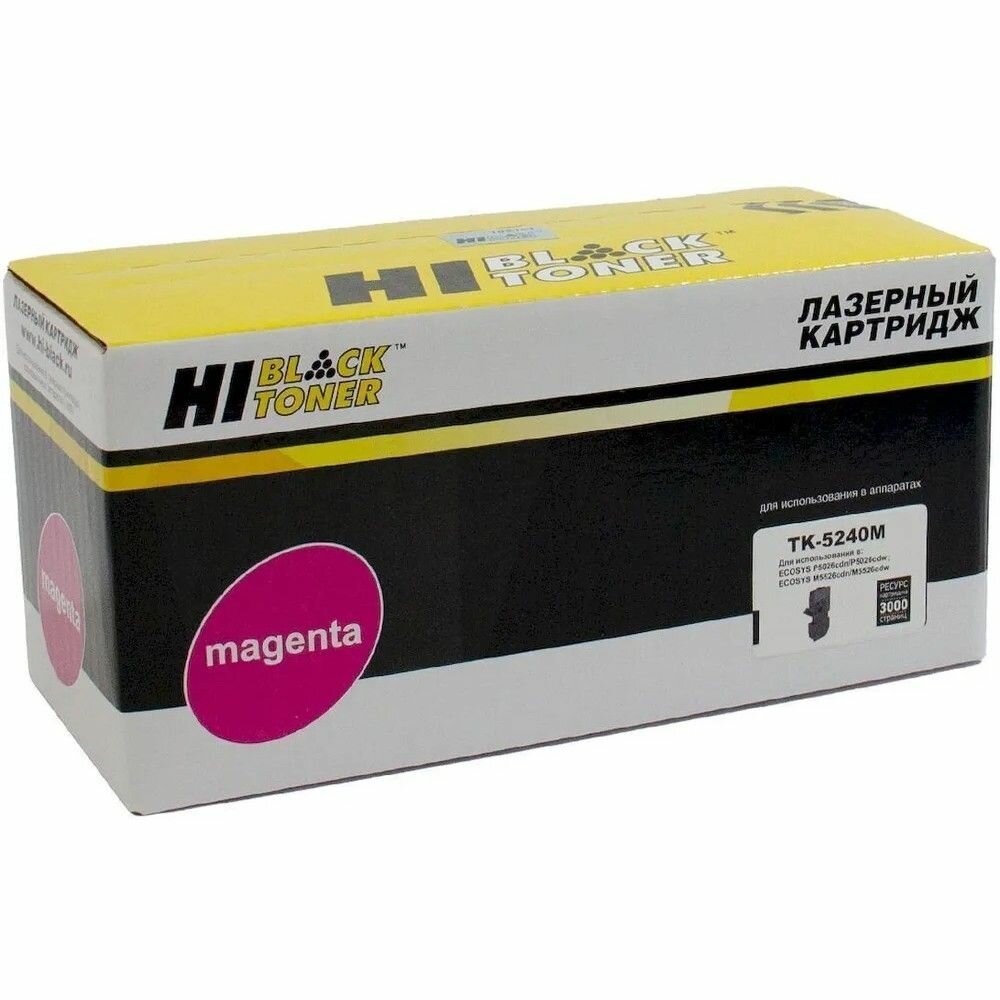 Hi - Black Расходные материалы TK - 5240M Картридж для Kyocera P5026cdn M5526cdn, M, 3K