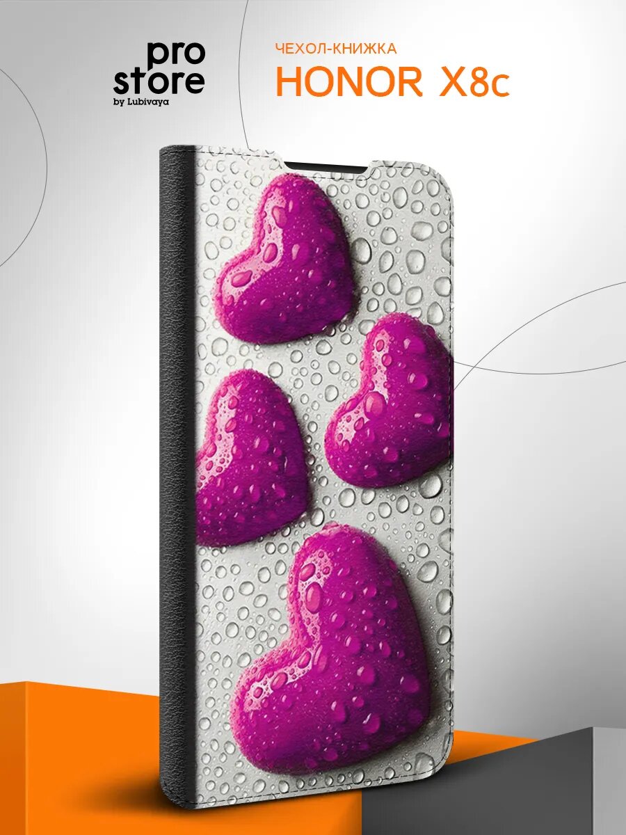 Чехол на Honor X8c, Хонор Икс8с, противоударный, защитный, книжка, с рисунком