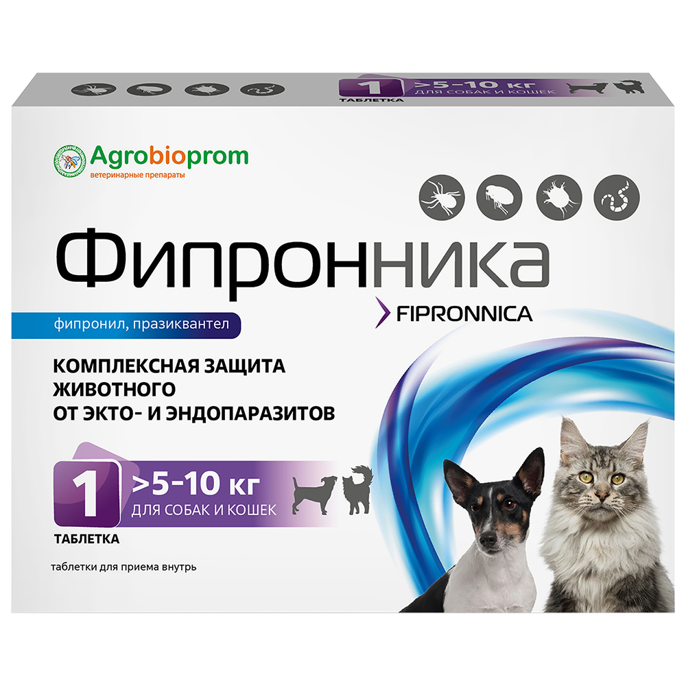 Фипронника таблетки для собак и кошек массой 5-10 кг, 1 табл.