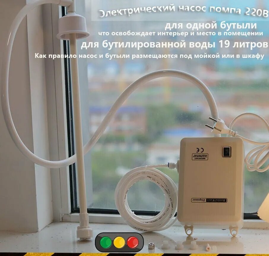 Диспенсер для воды BW1000A+++ — фото 1