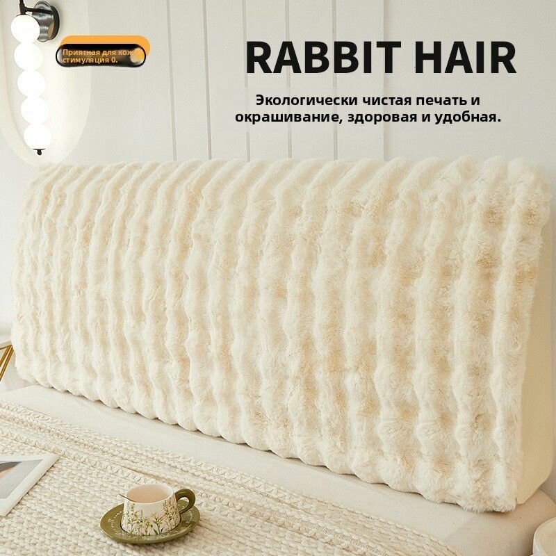 Чехол на мебель