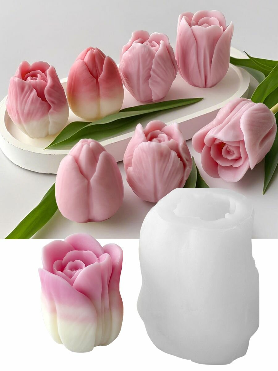 Силиконовая форма "Тюльпан" разборная, для свечей, гипса, смолы, декора 2025