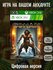 Conan (One, Series S|X) , Цифровая версия игры | Доставка на почту