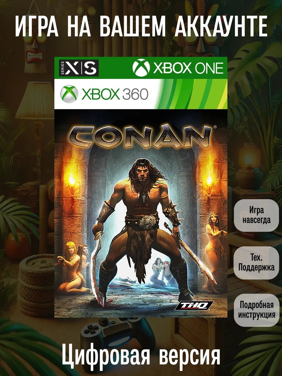 Conan (One, Series S|X) , Цифровая версия игры | Доставка на почту