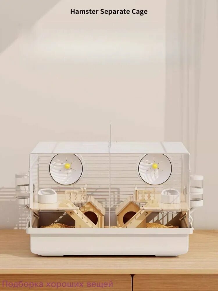 Клетка для хомяка, 2 комнаты, 47х30х30см