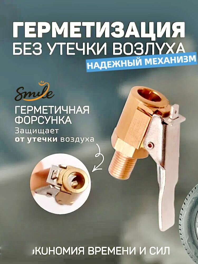 Ниппель, 1 шт.