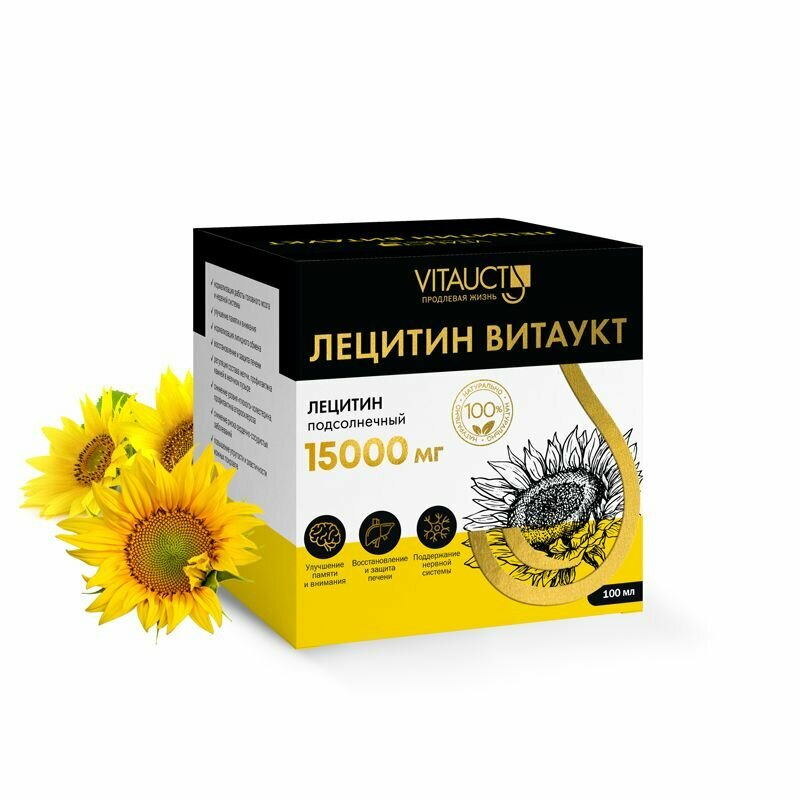 Лецитин витаукт 100 мл.