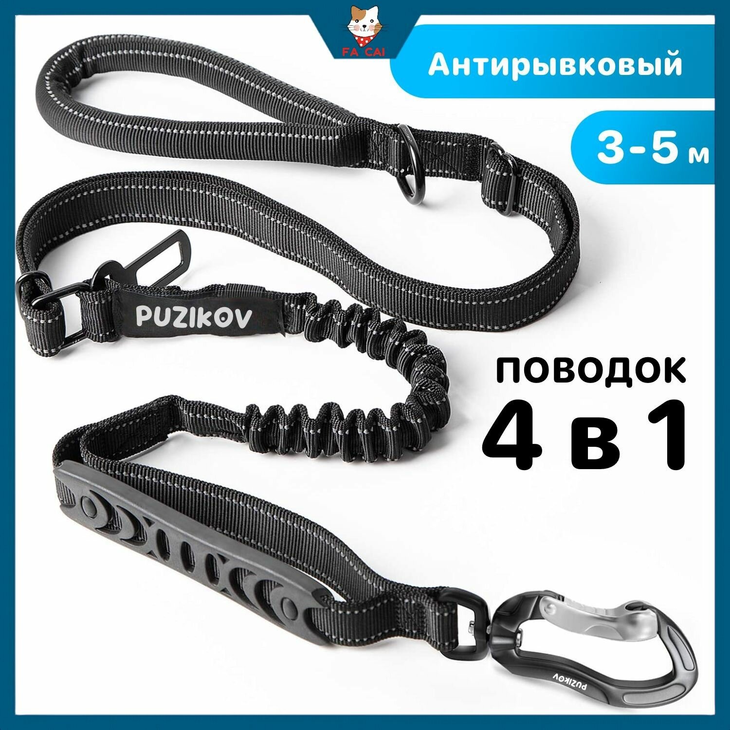 Эксклюзивный антирывковый поводок пузиков для крупных собак, 35 метров, черный, с усиленной системой карабина 4 в 1