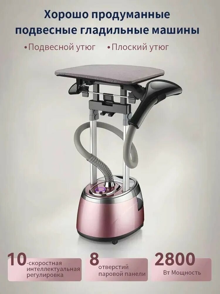 Braun Отпариватель напольный мощный для одежды вертикальный 2800Вт