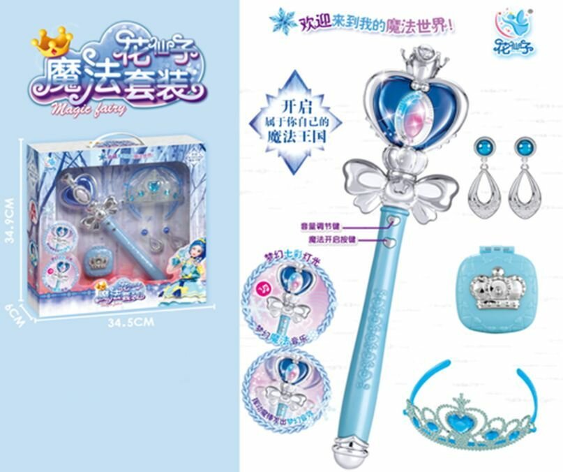 Аниме Сейлор Мун реквизит для косплея волшебная палочка аксессуары