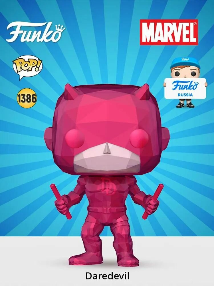 Поп Марвел: Сорвиголова 60 лет Сорвиголова (Фасет) funko pop