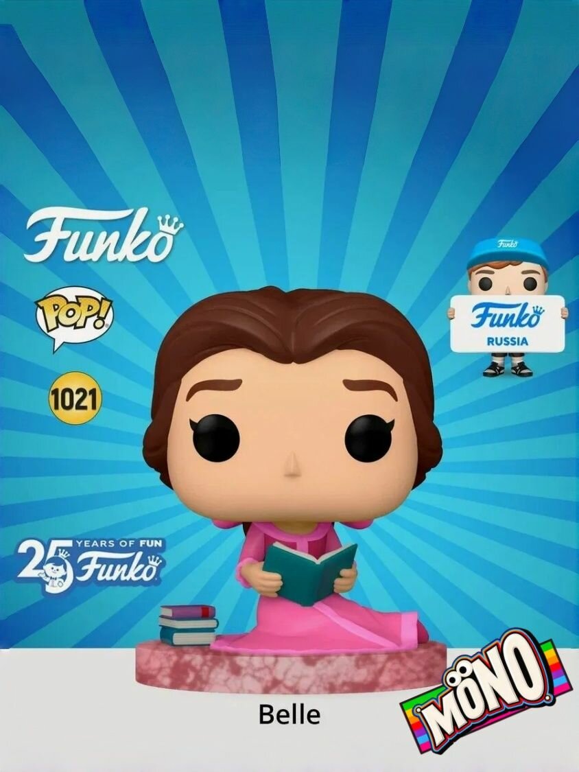 Статичная развивающая игрушка Белль Funko Pop, пластик, 1 шт, для детей от 18 лет