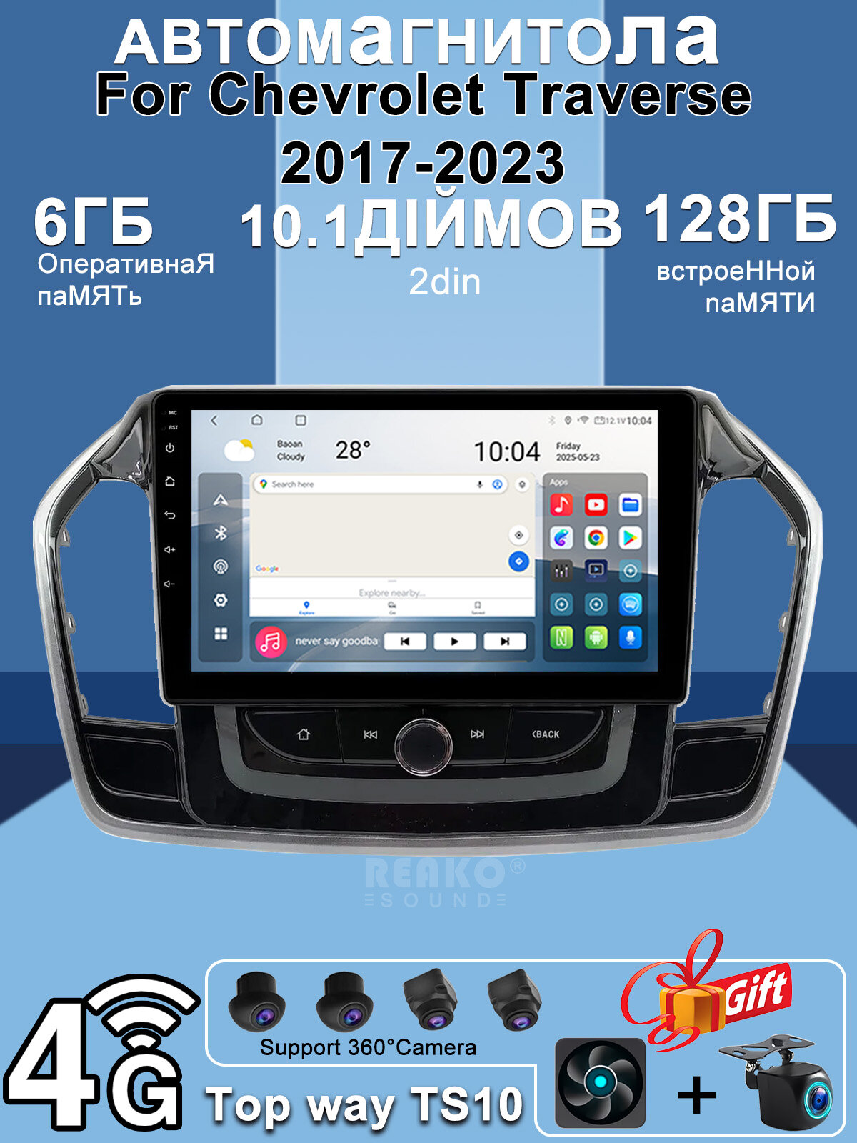 Штатная Магнитола TS10 для Chevrolet Traverse 2017-2023 , с камерой заднего вида. QLED экран 10.1 дюймов, Wifi 2din с сенсорным экраном, usb и блютузом