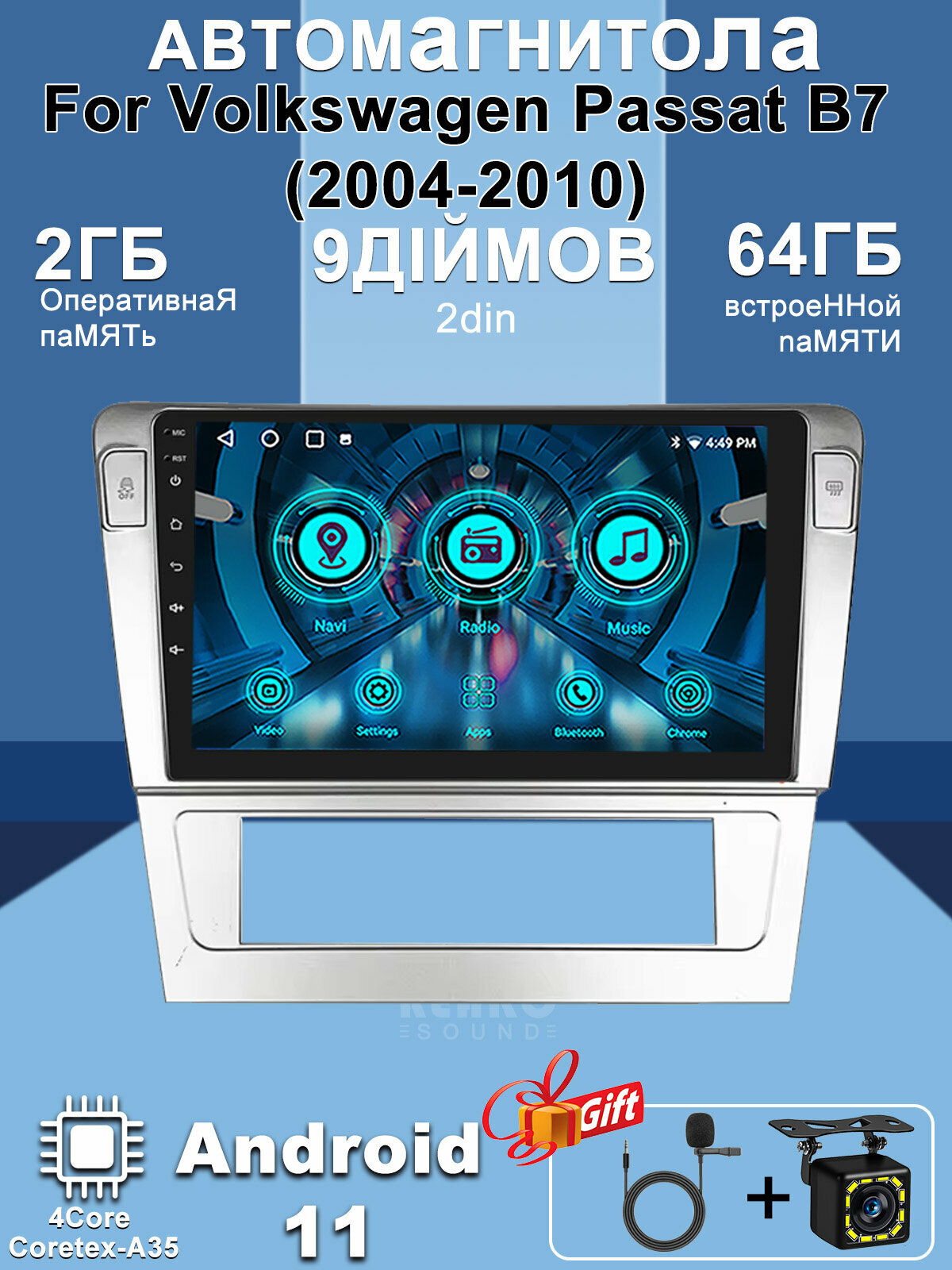 Штатная Магнитола для Volkswagen Passat B7 (2004-2010), с камерой заднего вида. IPS экран 9 дюймов, Wifi 2din с сенсорным экраном, usb и блютузом