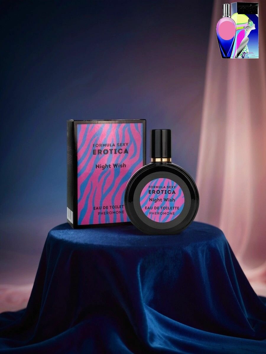Delta parfum (Formula Sexy). Туалетная вода для женщин Erotica Night Wish, 100ml.
