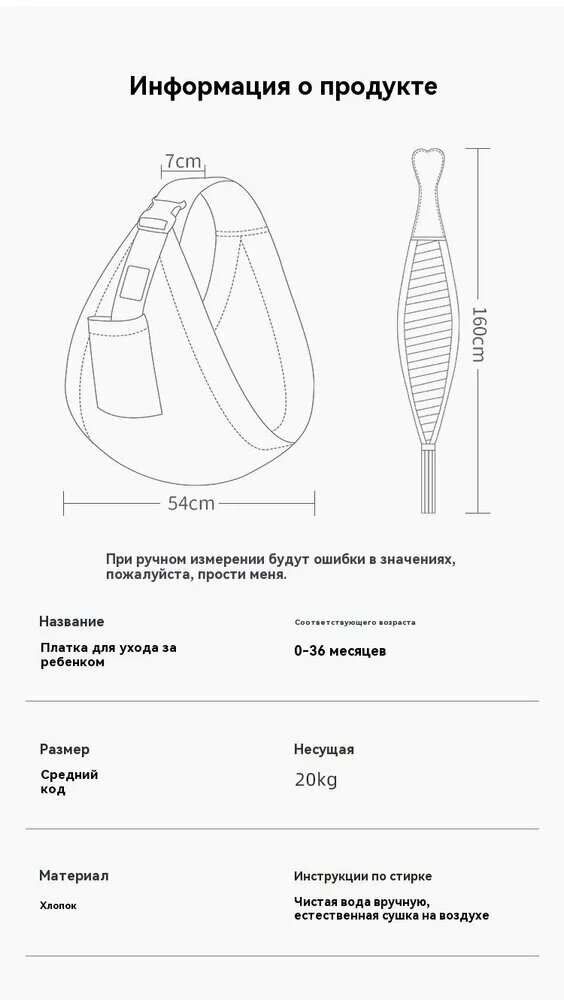 Слинг С кольцом — фото 1