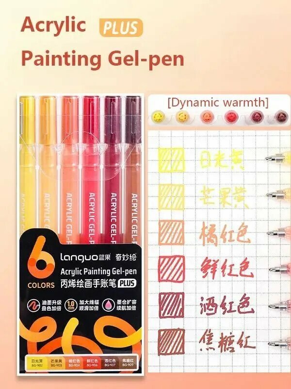 Набор ручек Languo "PLUS", акриловые, 6 штук, толщина линии 1мм