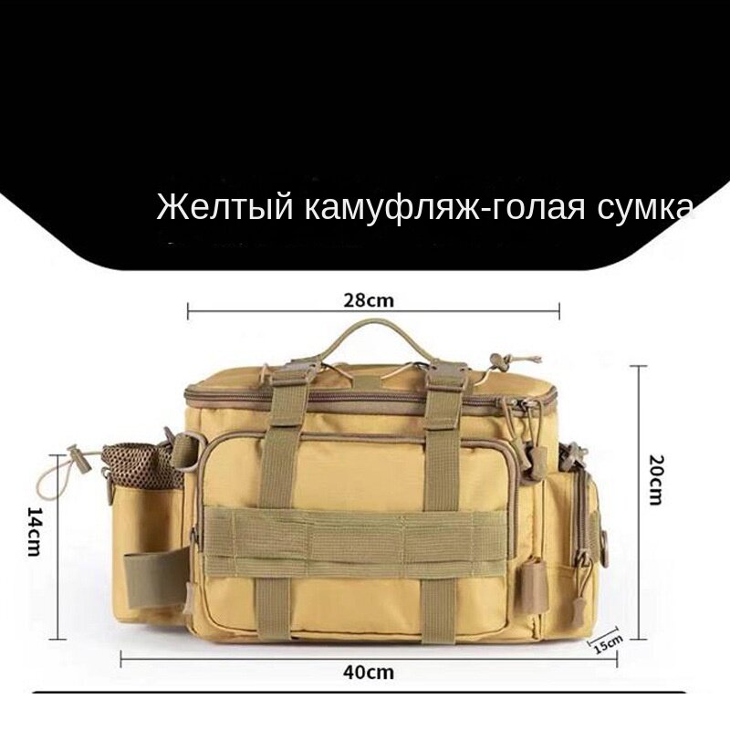 Сумка для рыбалки на открытом воздухе камуфляжная многофункциональная сумка для рыбалки большая поясная сумка на плече большой емкости сумка для приманки через плечо