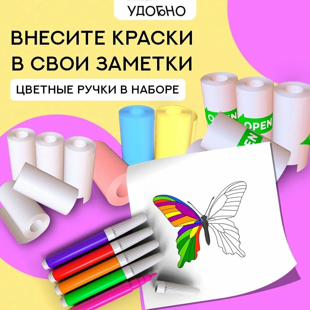 Удобно? Очень! Мини-принтер термо, Монохромный — фото 1