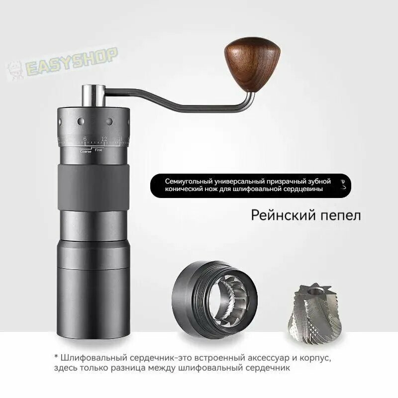 Ручная кофемолка — фото 1