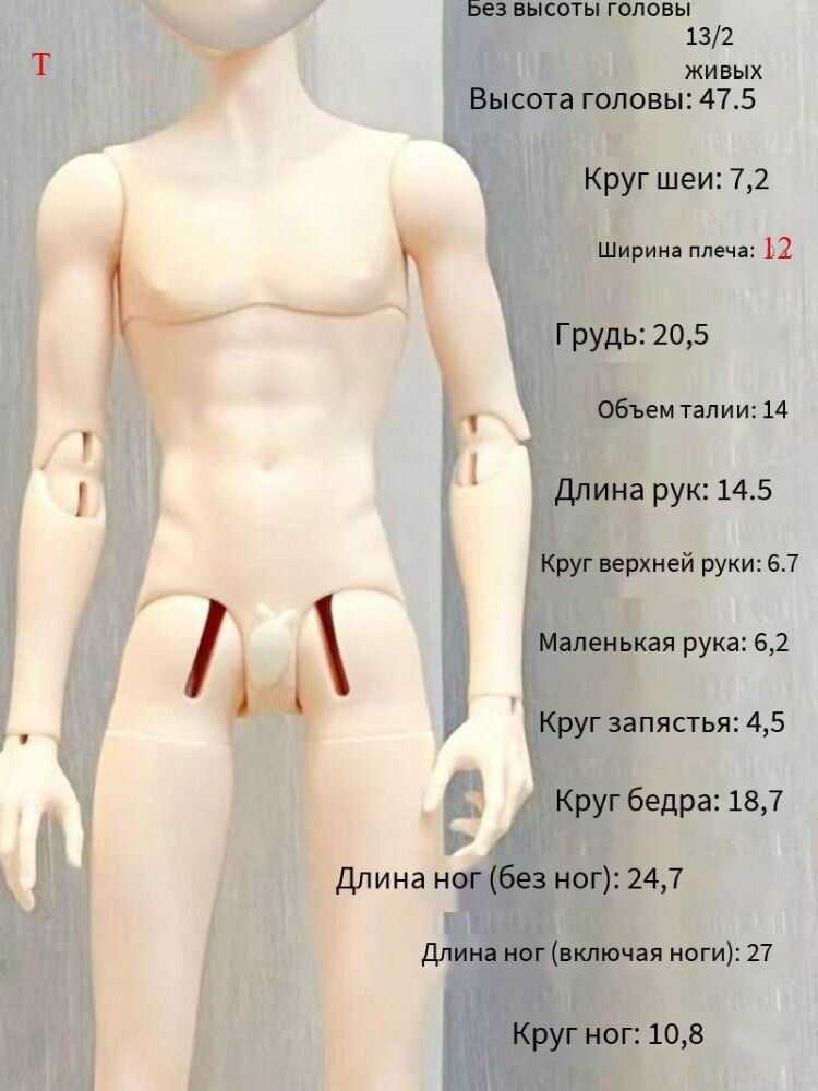 UFDOLL 4 - Куклы BJD Голова