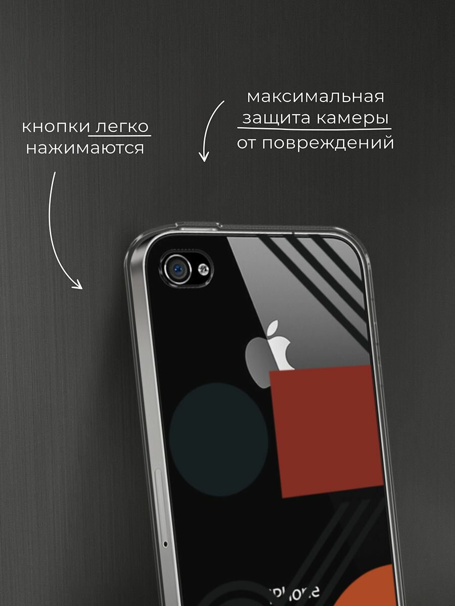 Чехол на Apple iPhone 4/4S / Айфон 4/4S с принтом Абстрактная композиция, прозрачный — фото 1