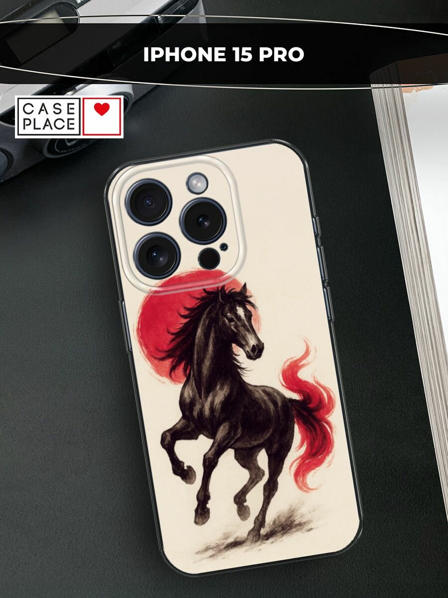 Чехол на Apple iPhone 15 Pro / Айфон 15 Про с принтом Красный вихрь