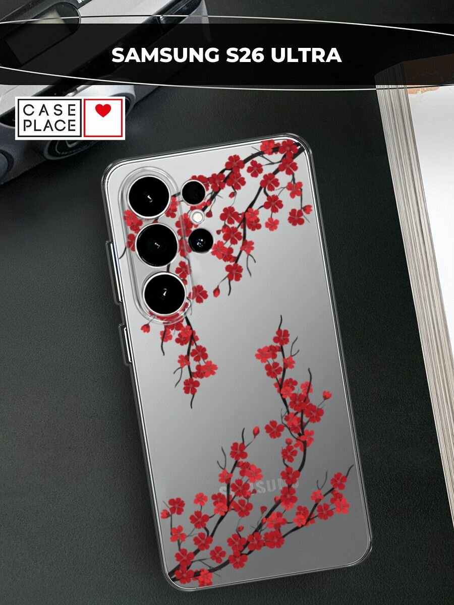 Чехол на Samsung Galaxy S26 Ultra / Самсунг Галакси S26 Ультра с принтом красная сакура, прозрачный