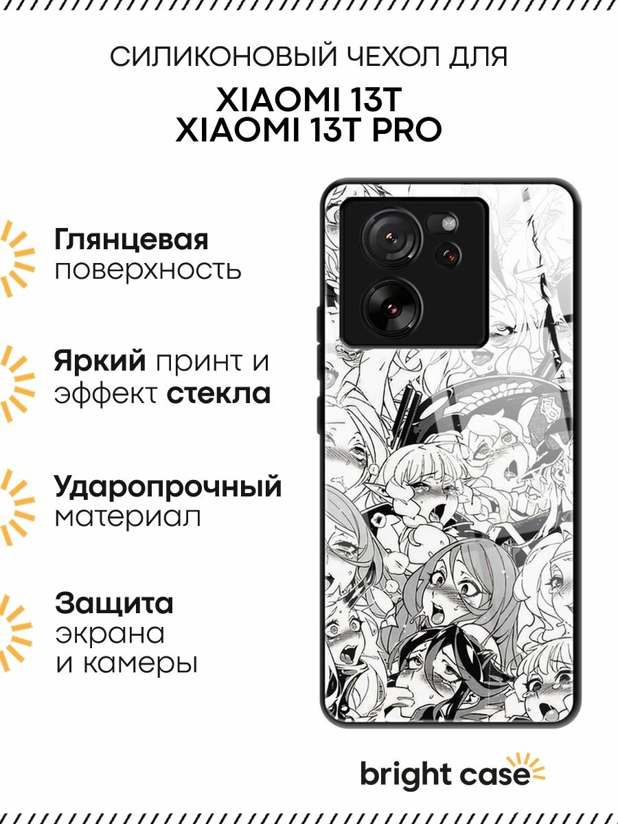 Чехол на Xiaomi 13T/13T Pro / Сяоми 13Т/13Т Про с принтом "Ахегао манга тян"