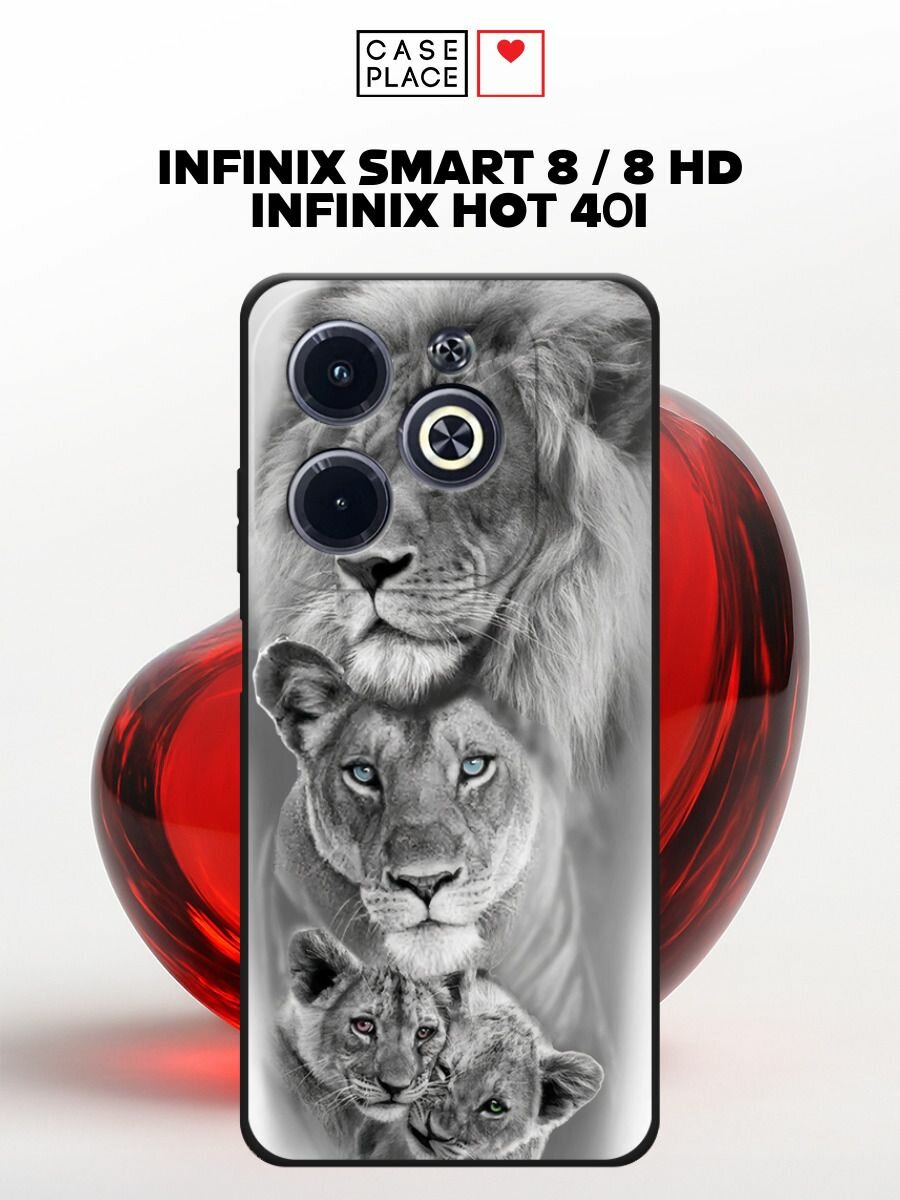 Черный матовый чехол на Infinix Smart 8/Smart 8 HD/HOT 40i / Инфиникс Смарт 8/8 HD/HOT 40i с принтом Львиный прайд