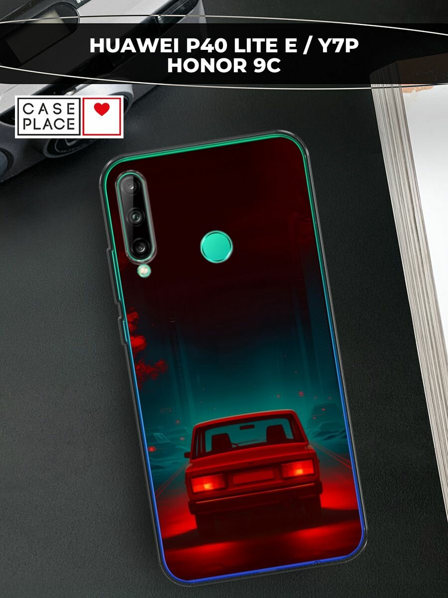 Чехол на Huawei P40 Lite E/Y7p/Honor 9C / Хуавей P40 Lite E/Y7p/Хонор 9C с принтом Неоновая дорога