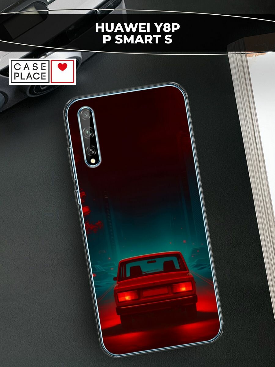 Чехол на Huawei Y8p/P Smart S / Хуавей Y8p/P Smart S с принтом Неоновая дорога