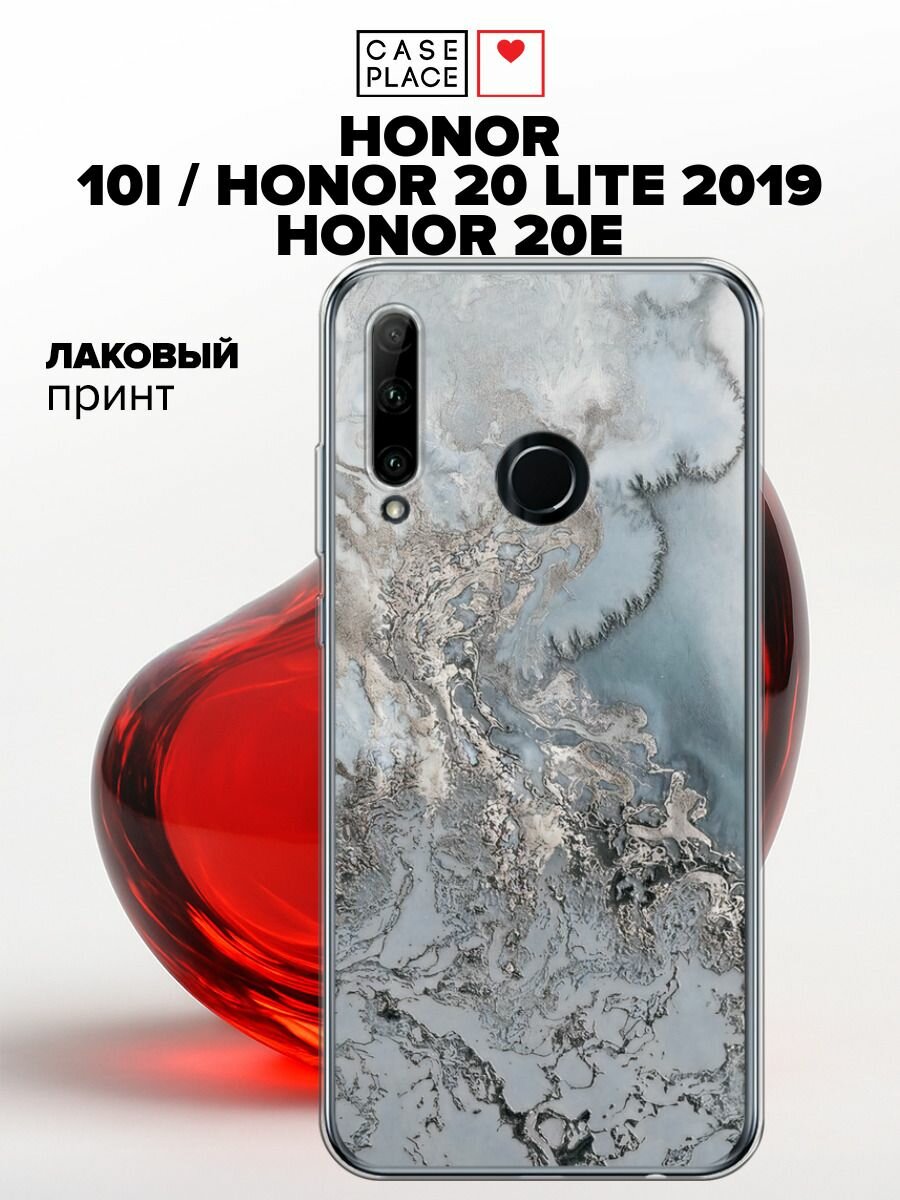 Силиконовый чехол на Honor 10i/20 Lite 2019/20e/Huawei P Smart Plus 2019 / Хонор 10i с принтом Серая морозная лавина