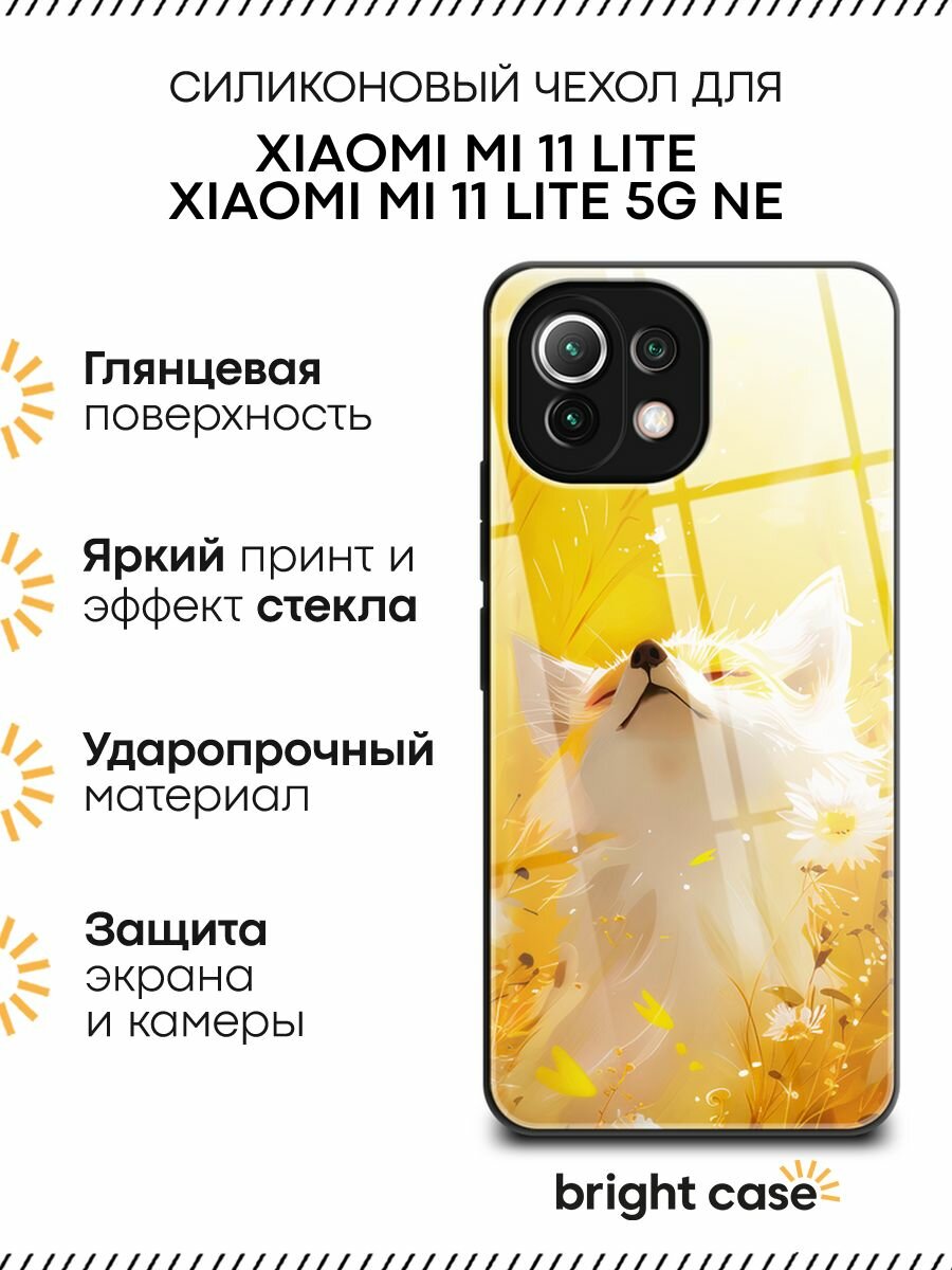 Чехол на Xiaomi Mi 11 Lite/Mi 11 Lite 5G NE / Сяоми Ми 11 лайт/Ми 11 Лайт 5G NE с принтом "Лиса в поле"