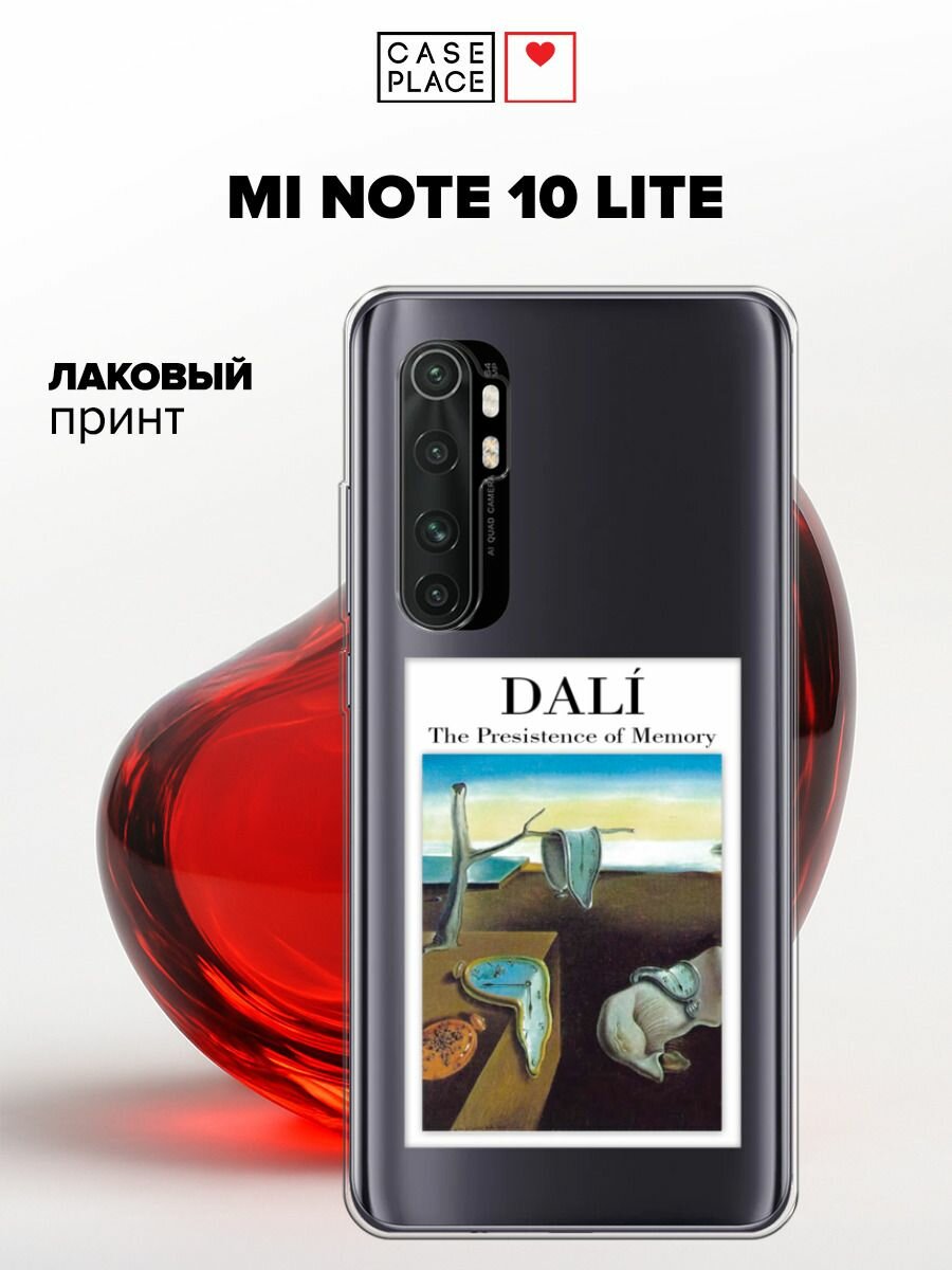 Силиконовый чехол на Xiaomi Mi Note 10 Lite / Сяоми Ми Нот 10 Лайт с принтом Salvador Dali "The Persistence of Memory"